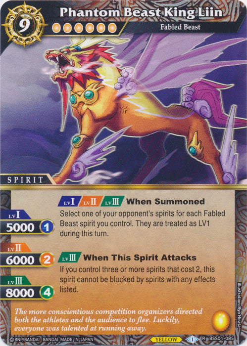 Phantom Beast King Liin - BSS01-085 – BurroSingles
